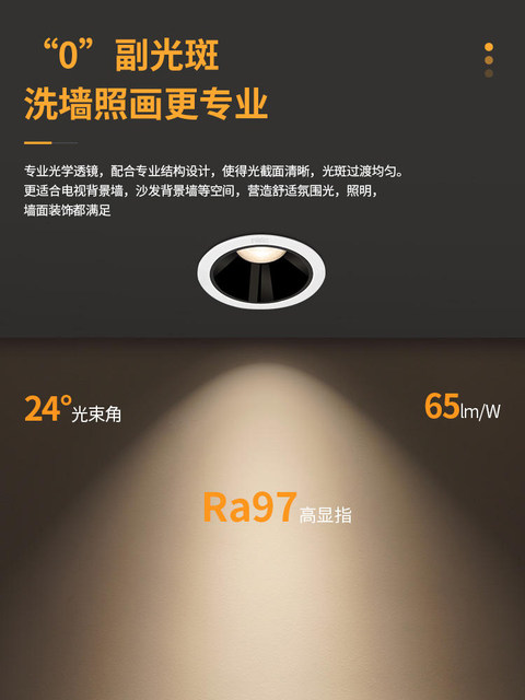 NVC lighting anti-glare COB spotlights high color rendering embedded ...
