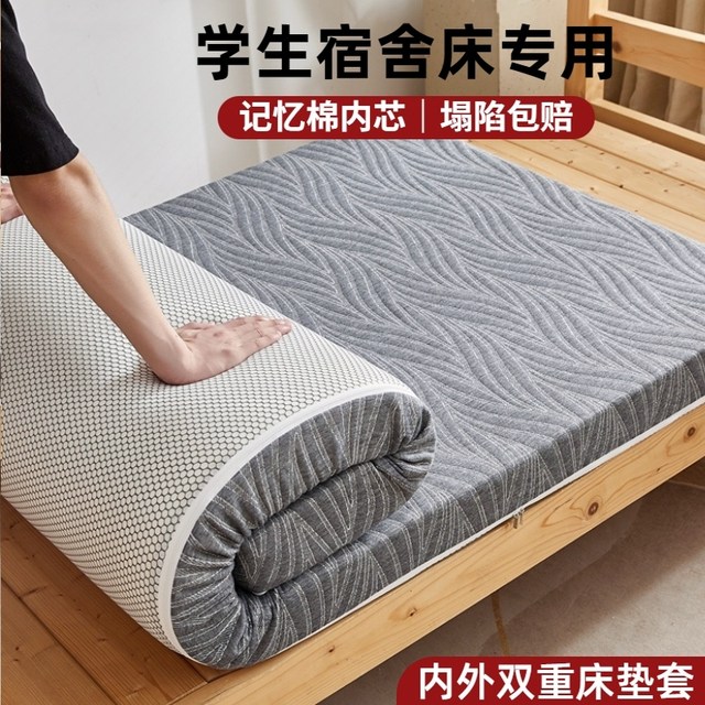 Memory foam mattress student dormitory single 90x190 soft mattress ...
