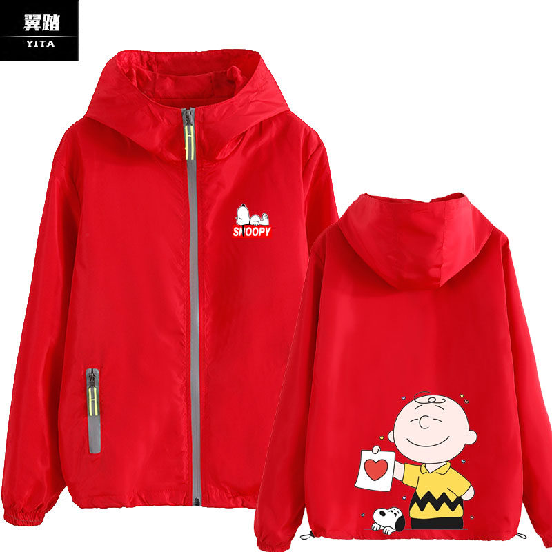 Charlie Brown Snoopy Strickjacke - Herren Kapuzenpullover aus Polyester