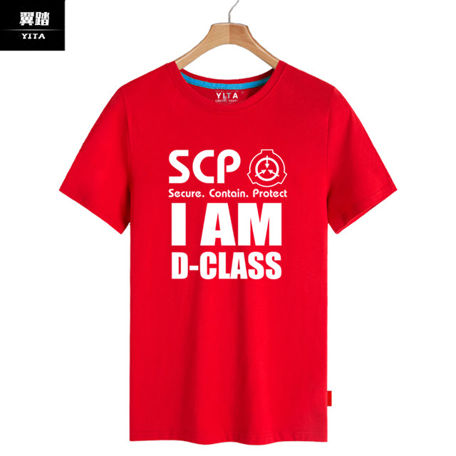 SCP Foundation monster illustrated book 96166173 cultural organization ...