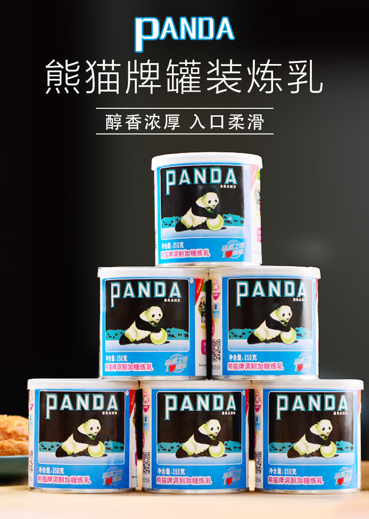 Panda brand authentic canned condensed milk for home use with steamed ...