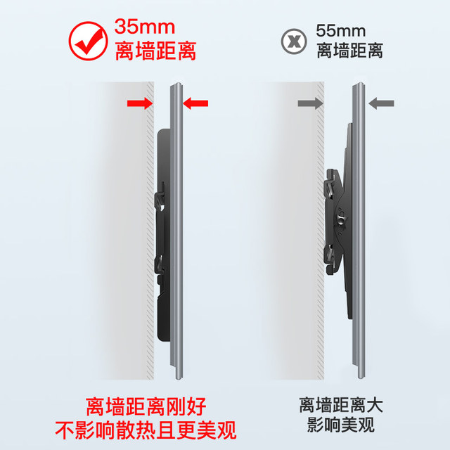Suitable for Skyworth TV mount universal Coola 32404250556575 inch wall ...