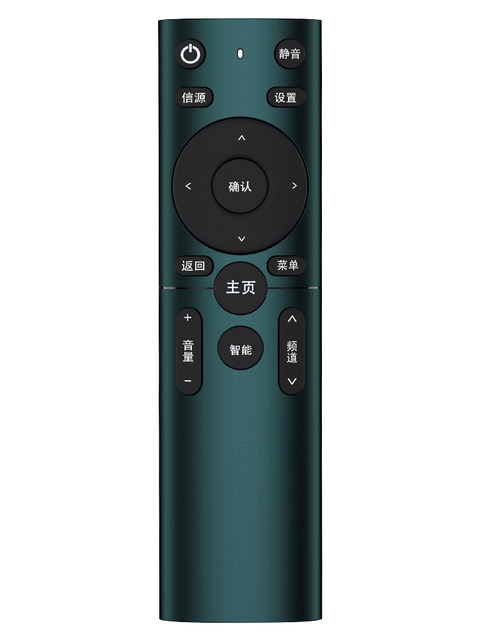 Beishi TV remote control smart LCD is suitable for Hisense Skyworth ...