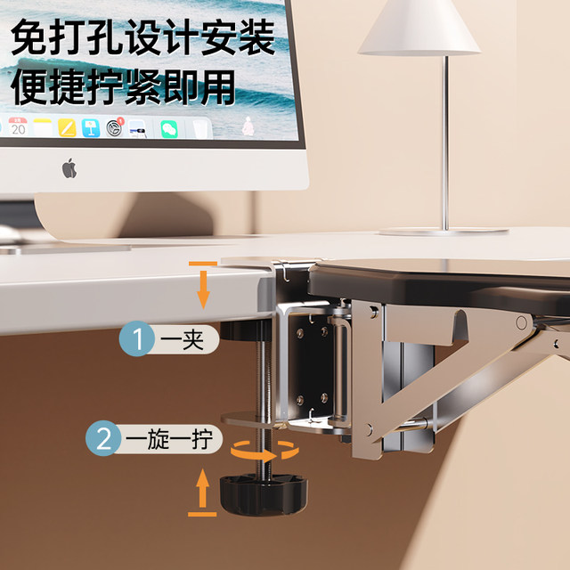 Computer arm elbow support office desktop extension table mouse wrist ...