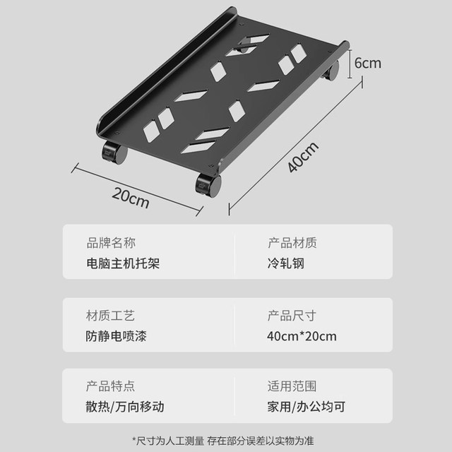 Desktop computer host bracket removable home universal office chassis ...