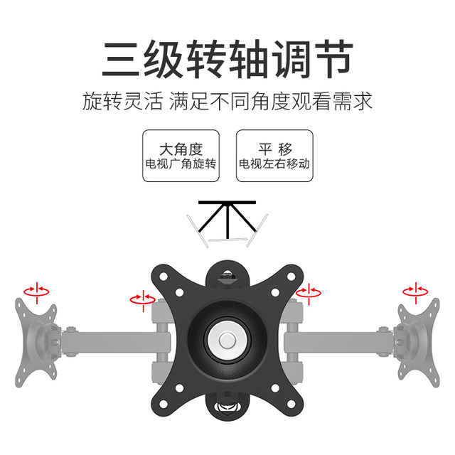 Beishi TV rack computer universal monitor bracket universal wall ...