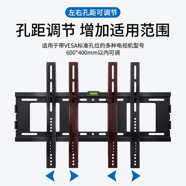 Suitable for Skyworth TV rack wall mount bracket 32/43/50/55/65/70/75 ...