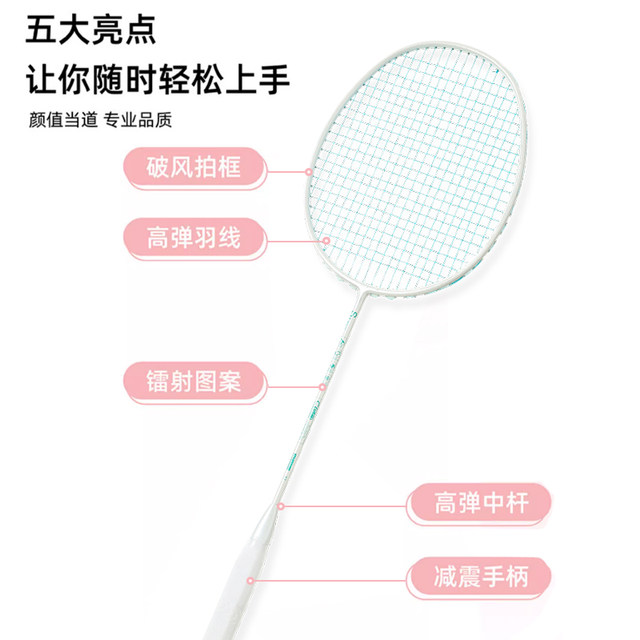 Sakura Knife Balanced Blade badminton racket 5U full carbon fiber ultra ...