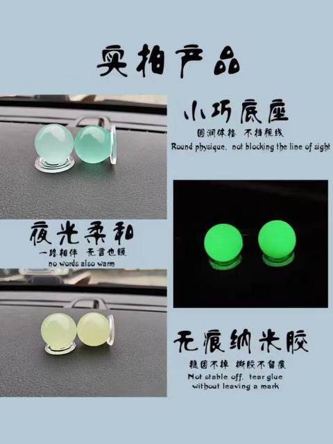 Night -light novice driving auxiliary logo in the car safety point ...