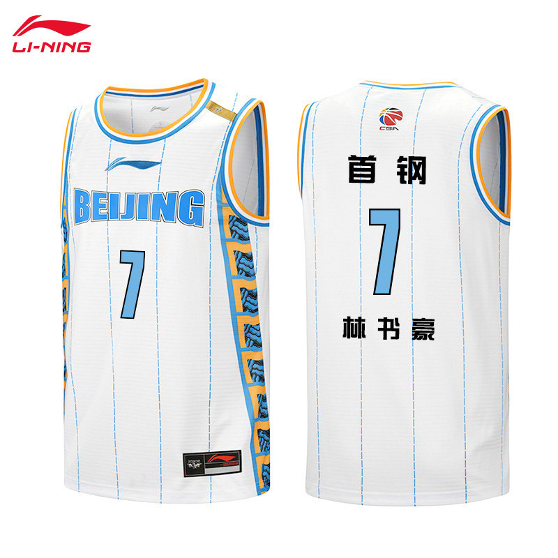 CBA/Li Ning Basketball Wear Beijing Shougang Team Jeremy Lin Jersey ...