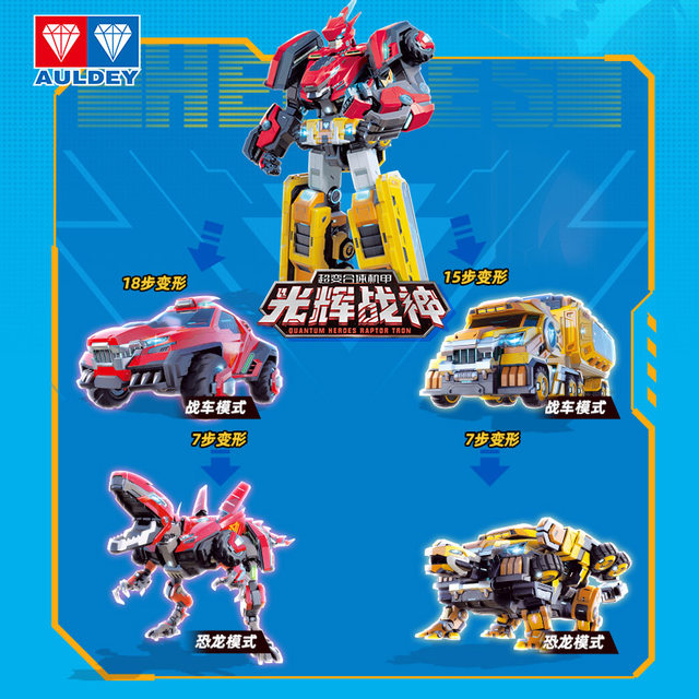 Audi double -diamond quantum team deformation combined robot glorious ...