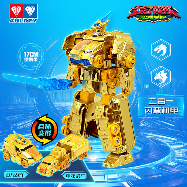 Audi double -diamond quantum team deformation combined robot glorious ...