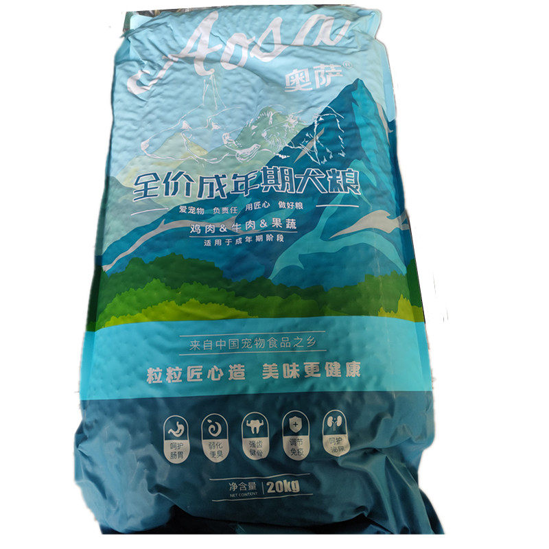 Osa dog food 20kg 40Jin [Jin is equal to 0.5kg] Teddy Border Collie ...