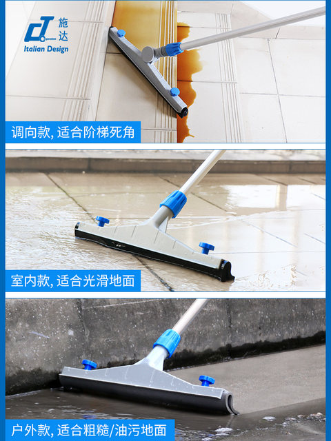 Italian CT Schida Floor Scraping Rubber Push Water Pushing Artifact ...