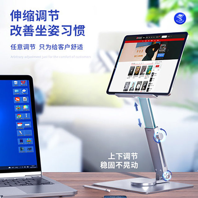 Tablet computer stand liftable folding stand telescopic portable ...