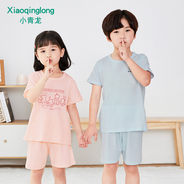 Little Qinglong Children's Summer Thin Short Sleeve Children's Clothing ...