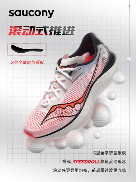 Saucony 3 running shoes racing carbon board running shoes men's ...