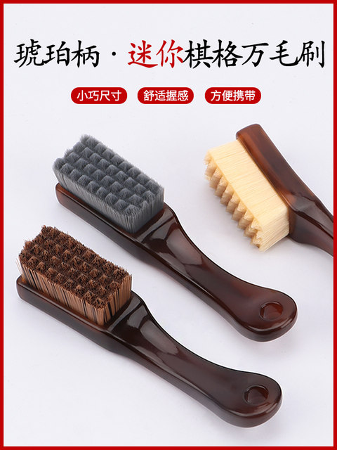 Wenwan Brush Ten Thousand Hair Brush Mini Pig Bristle Brush Hard and ...