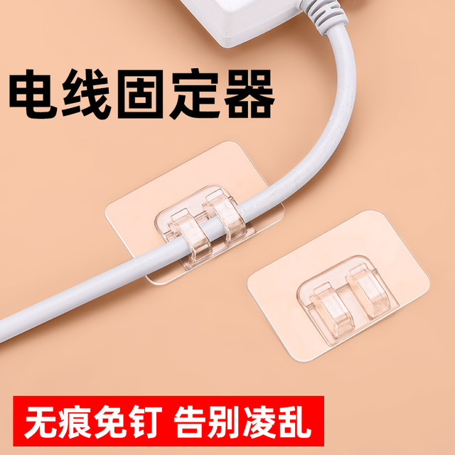 Wire holder wall sticker, traceless, punch-free, cable management, self ...