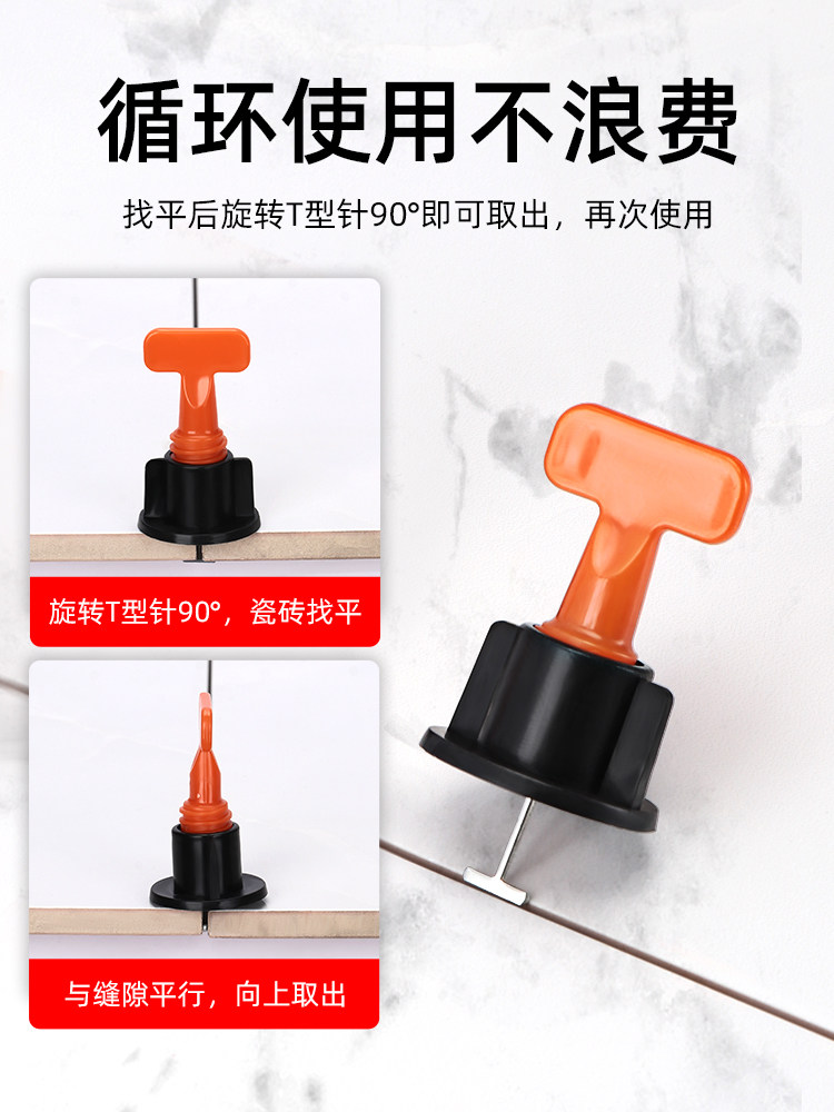 Tile Fixing Clip Leveler - Floor Tile Wall Tile Leveling Buckle Clip ...