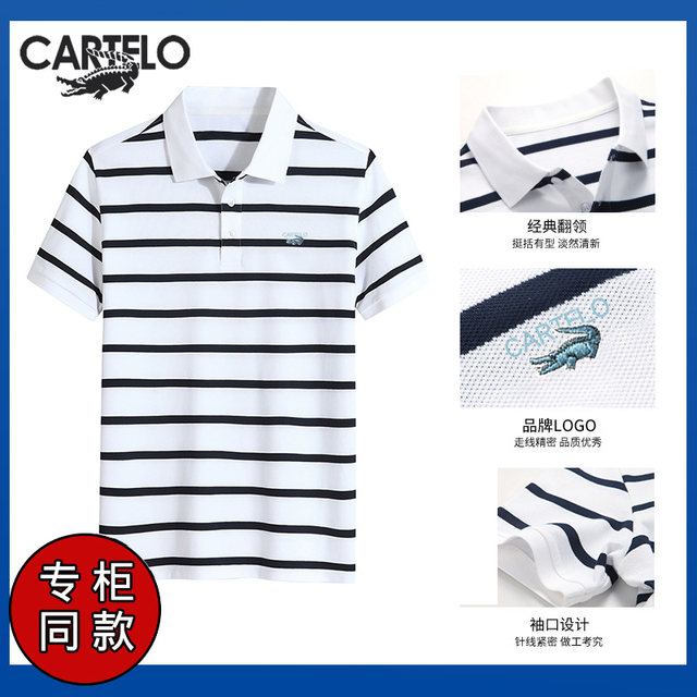 Cartelo Crocodile Summer New 100th Cotton Dad Packs Catups Short -sleeved T -shirt Middle -aged ...