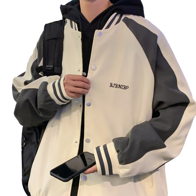 Baseball uniforms for men in spring and autumn color-blocked American ...