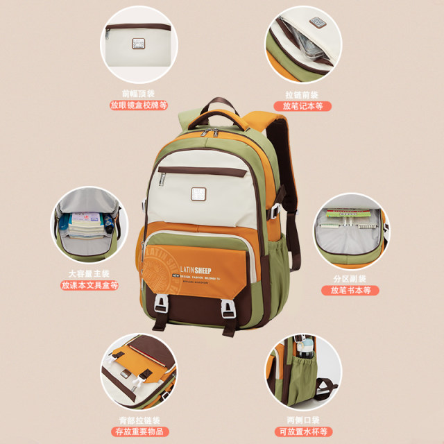 Latin sheep junior high school student schoolbag Large -capacity ultra ...