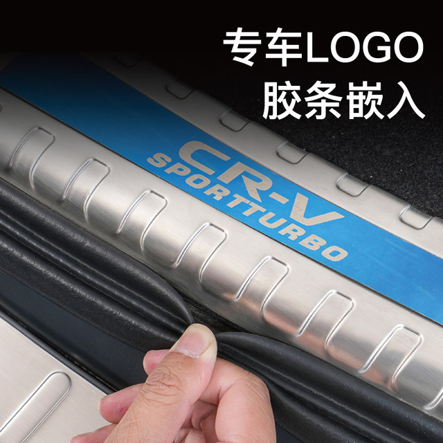 GAC Trumpchi M6Pro special GM8 modified E9 accessories M8 master car supplies threshold bar ...