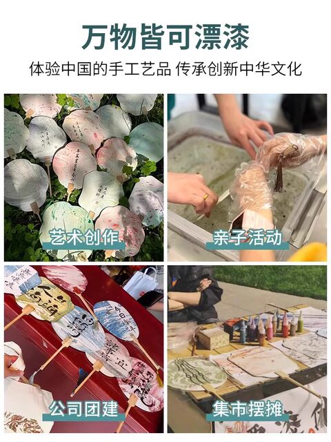 Nezha paint fan cultural and creative rice paper round fan children's ...