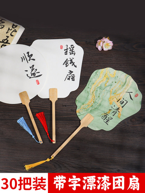 Cooked fan with styling paint fan, Xuan round fan pigment set tool ...