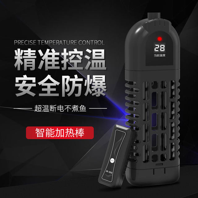 Sensen electronic temperature control heating rod automatic constant ...