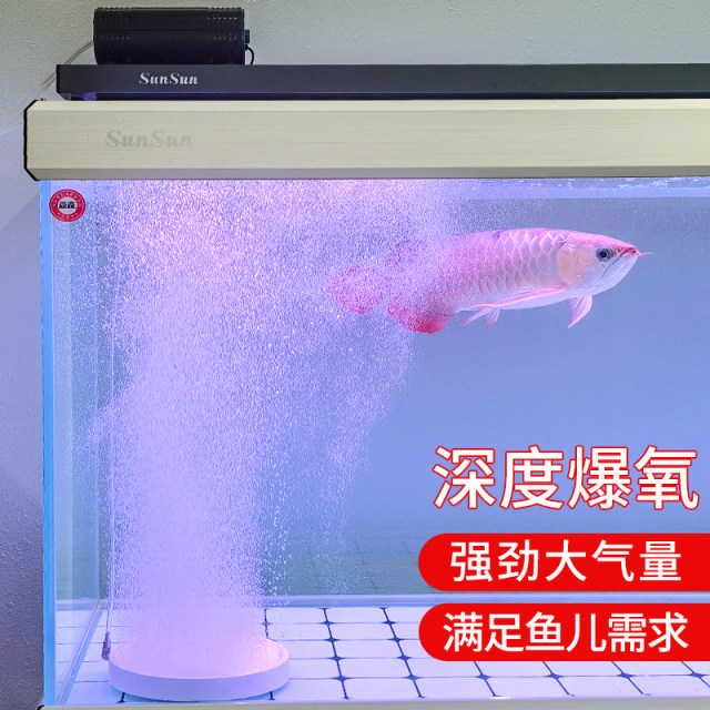 Sensen fish tank oxygen pump ultra-quiet aerator household fish ...