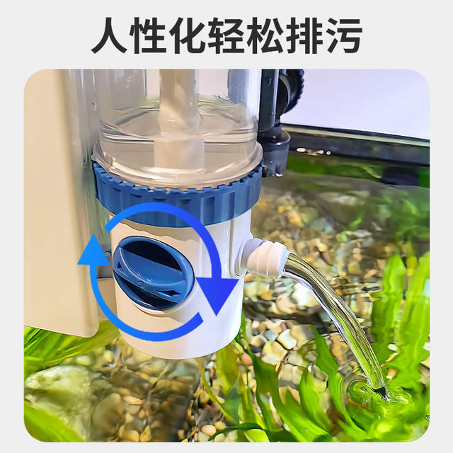 Sensen fish tank filter oxygen production and filtration all-in-one ...