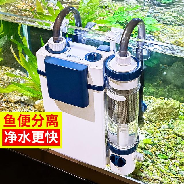 Sensen fish tank filter oxygen production and filtration all-in-one ...