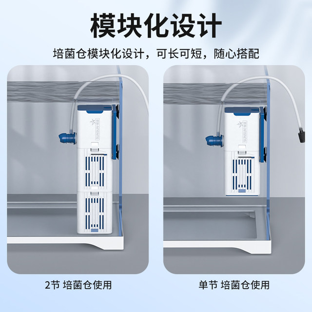 Sensen fish tank filter water circulation three-in-one built-in small ...