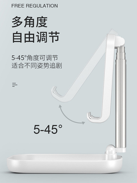 Mobile phone bracket can charging desktop folding and lifting lazy bracket live tablet brackets ...