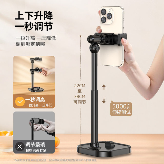 Desktop live broadcast mobile phone stand overhead shot rotating ...