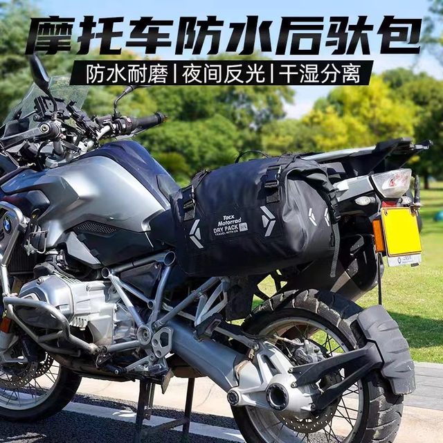Motorcycle waterproof bag pack black riding side bag side bag ...