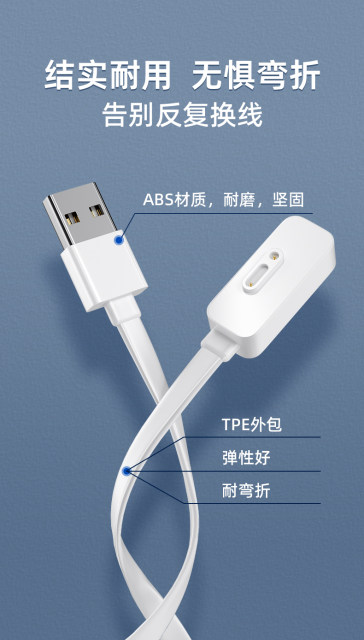 Suitable for Xiaomi Mi Rabbit children's phone watch charging cable 3C/4C/5C/6C/7C/4X Xiao Xun ...