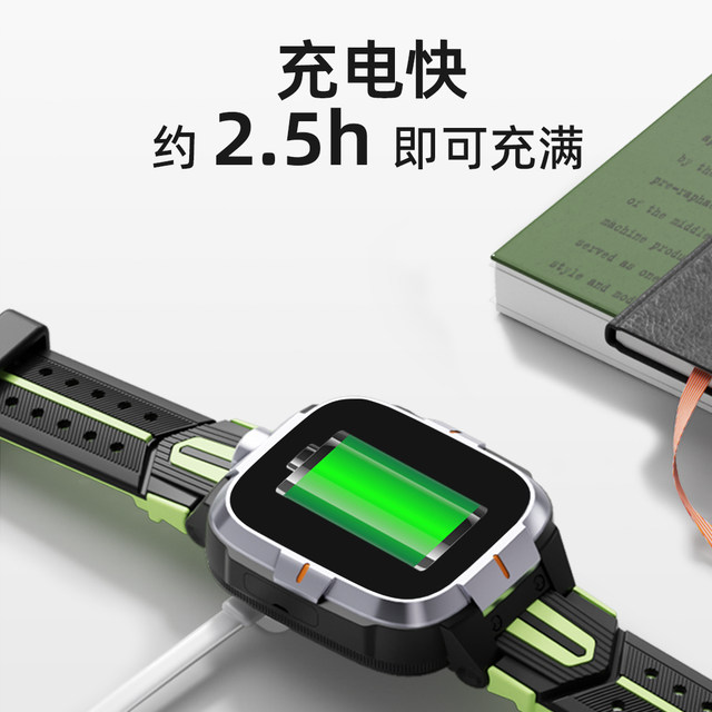 Suitable for Xiaomi Mi Rabbit children's phone watch charging cable 3C ...