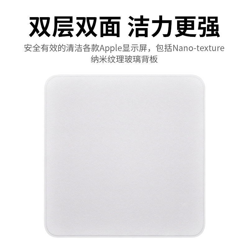 Cool Star polishing cloth screen cleaning cloth for Apple mobile phone ...