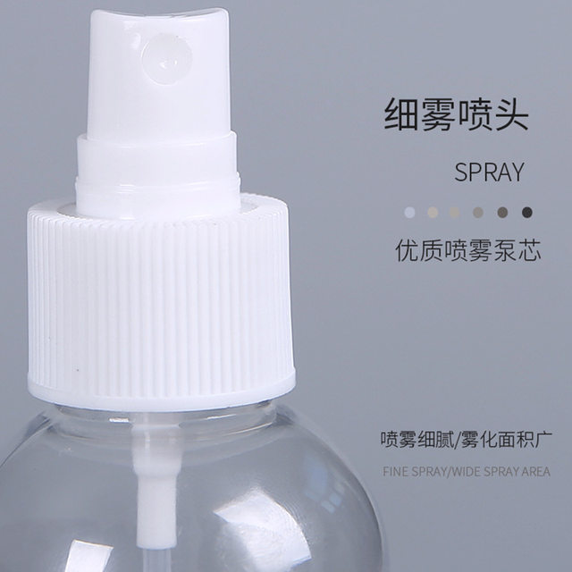 Spray bottle small alcohol spray can face portable empty bottle makeup ...