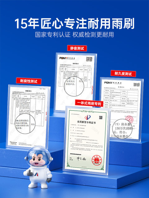 Yika is suitable for GAC Trumpchi gs4/8 wiper g5/ga8/3s original gm6/8 boneless wiper strip