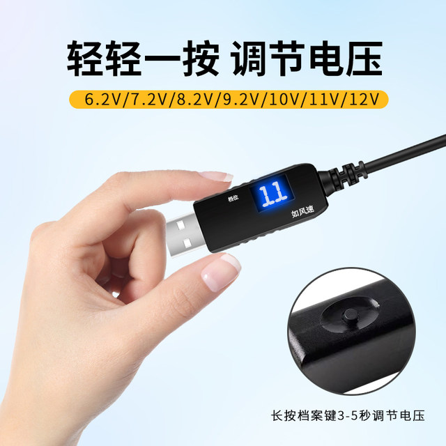 USB voltage voltage 5V to 9V12V charger mobile power supply voltage ...