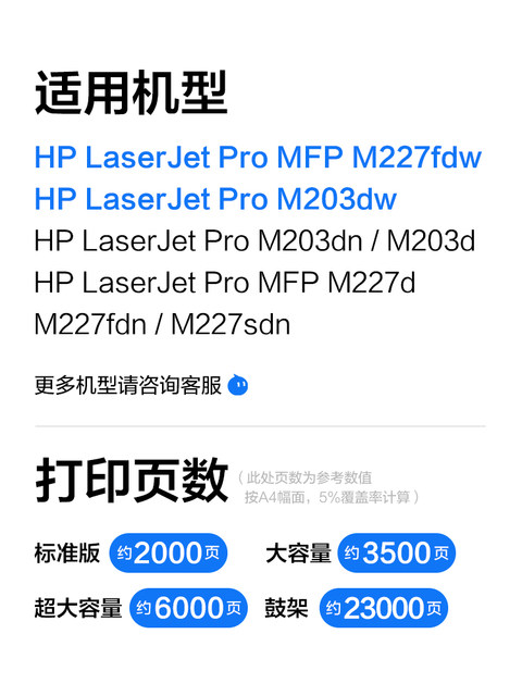 Suitable for Hp M227Fdw Powder Cartridge Cf230A Hp30A M203Dw/Dn/D ...