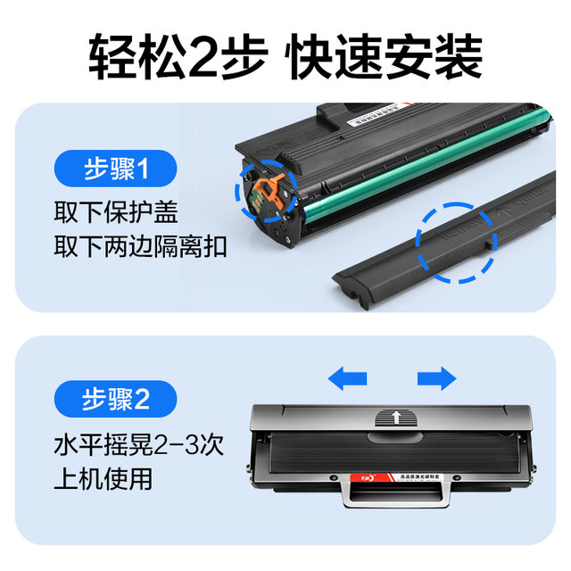 Color grid suitable for HP W1160AC toner cartridge ...