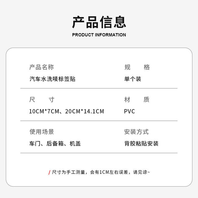 TAXI Washable Mark Label Sticker Car Personalized Creative Lego Label ...