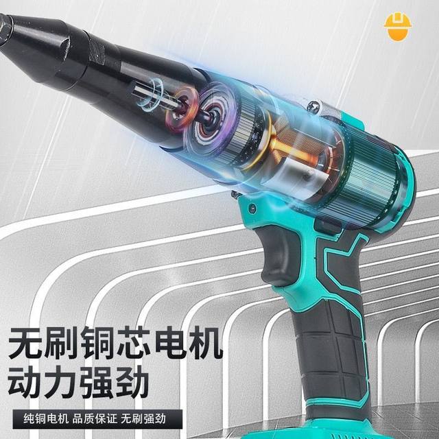 Dayi electric rivet gun brushless rechargeable rivet gun fully ...