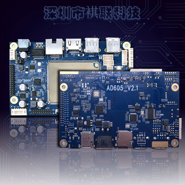 MT8735 development board MediaTek module MTK industrial control MTK8735 ...