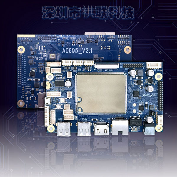 MT8735 development board MediaTek module MTK industrial control MTK8735 ...